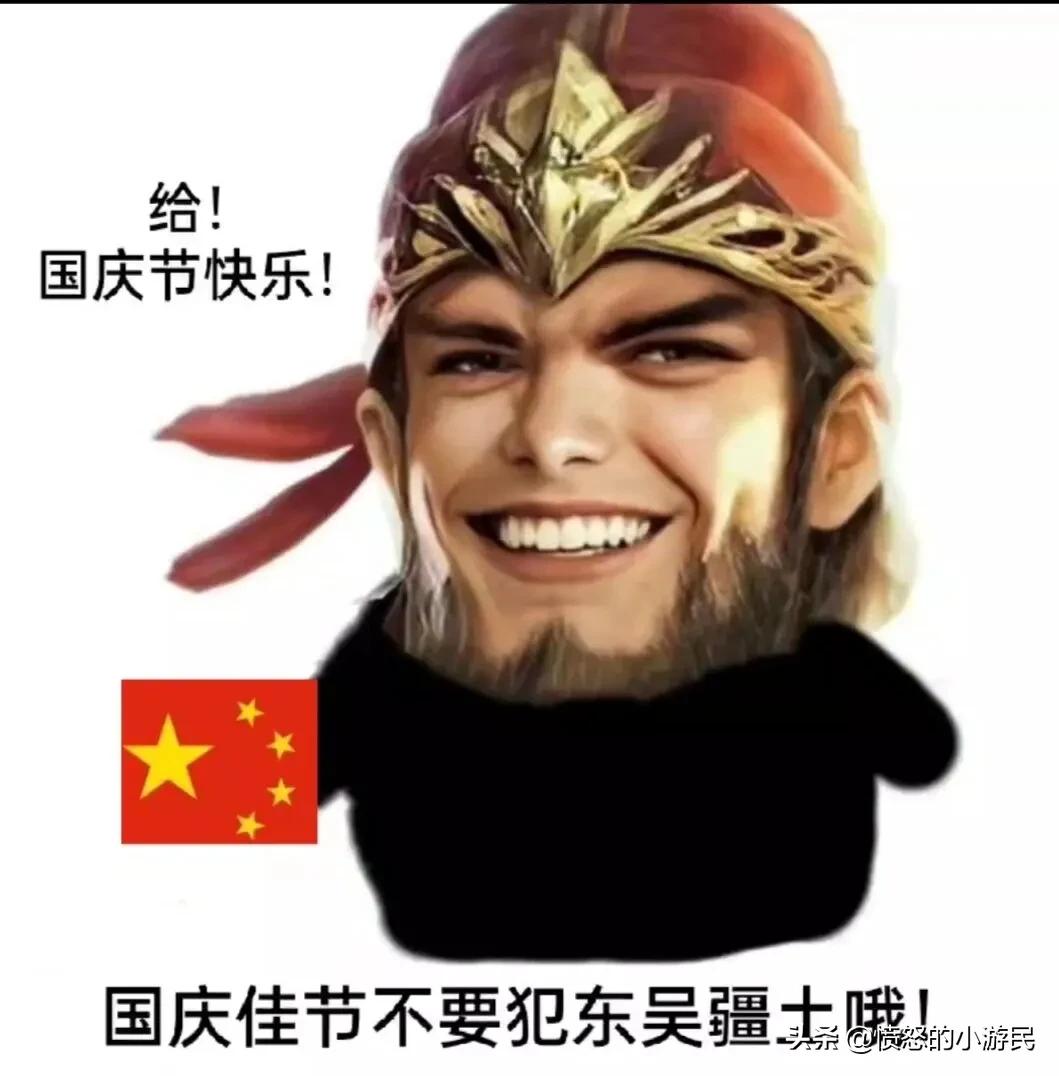 Three Kingdoms Killing OL: The enemy of God Cao Cao's life?Lu Su breaks ...