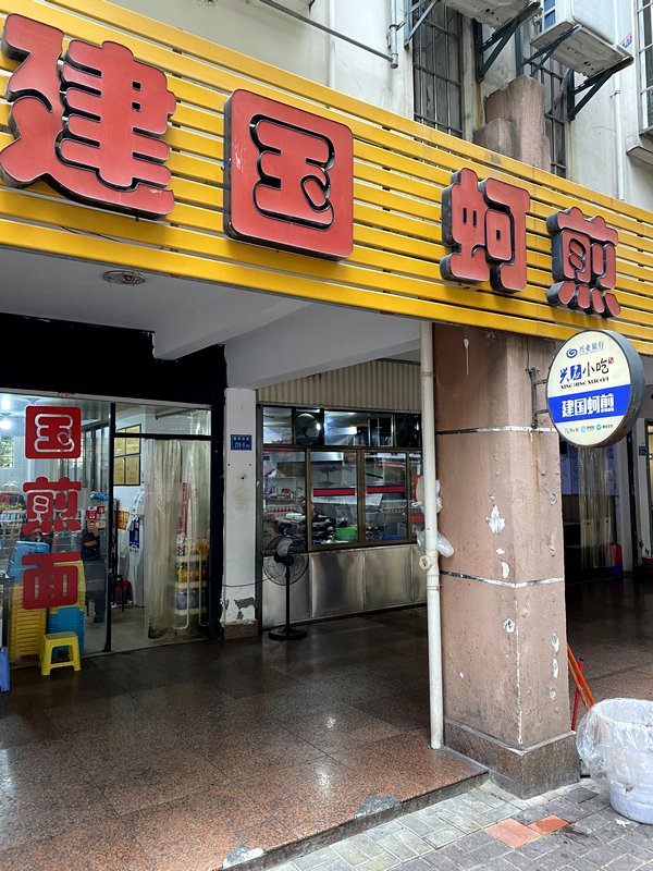 Zhangzhou/Chaoshan snack catalog-even if it's just for eating, you must ...