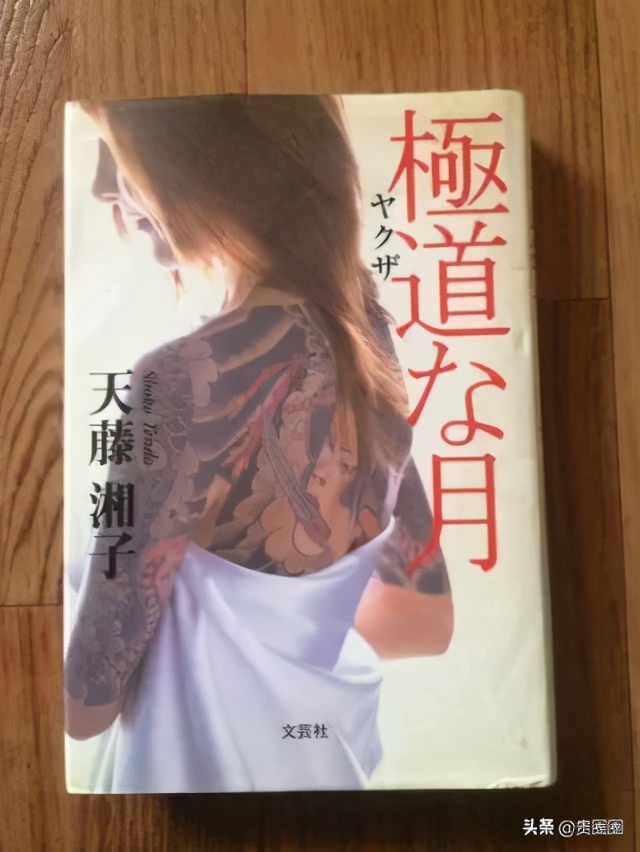 Japanese "gangster princess": Fighting, taking drugs and selling ...