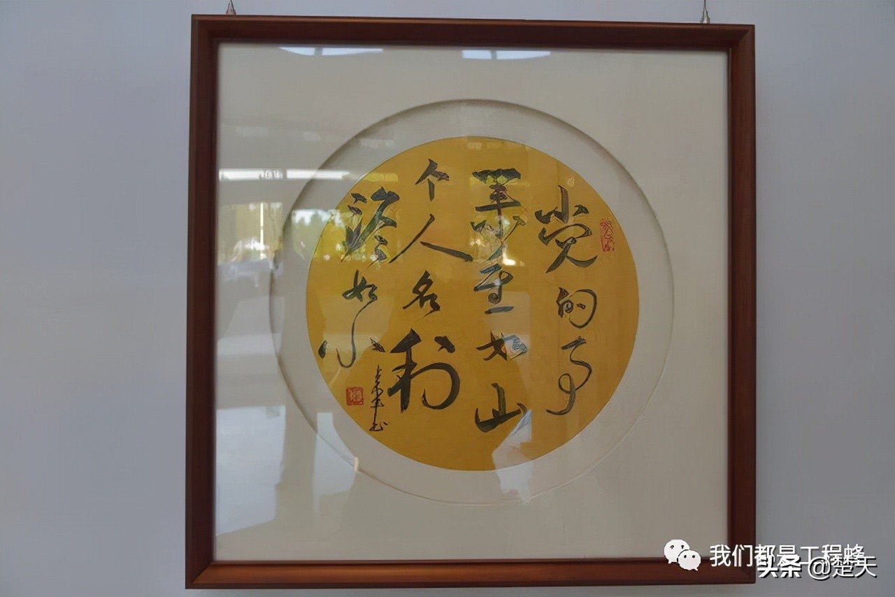 "Integrity Culture" Painting and Calligraphy Exhibition - iNEWS