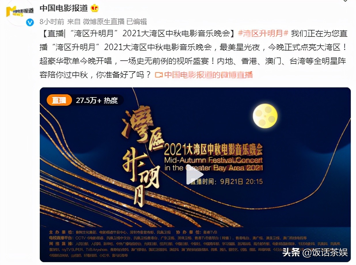 Xiao Zhan, who missed the party, continued to put food in stock to coax fans. Netizens: regard ...