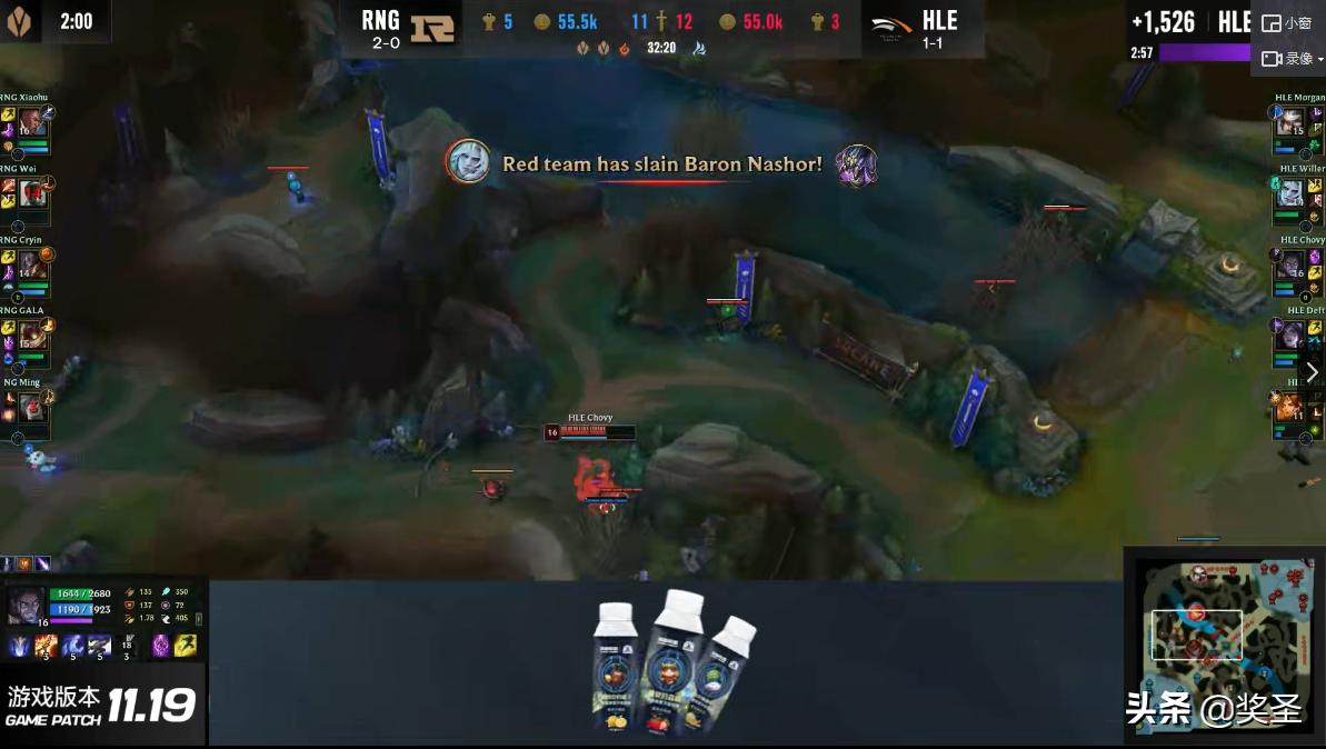 LOL-S11小組賽：節目組預測RNG三連勝？感謝HLE帶來的精彩對決 - 資訊咖