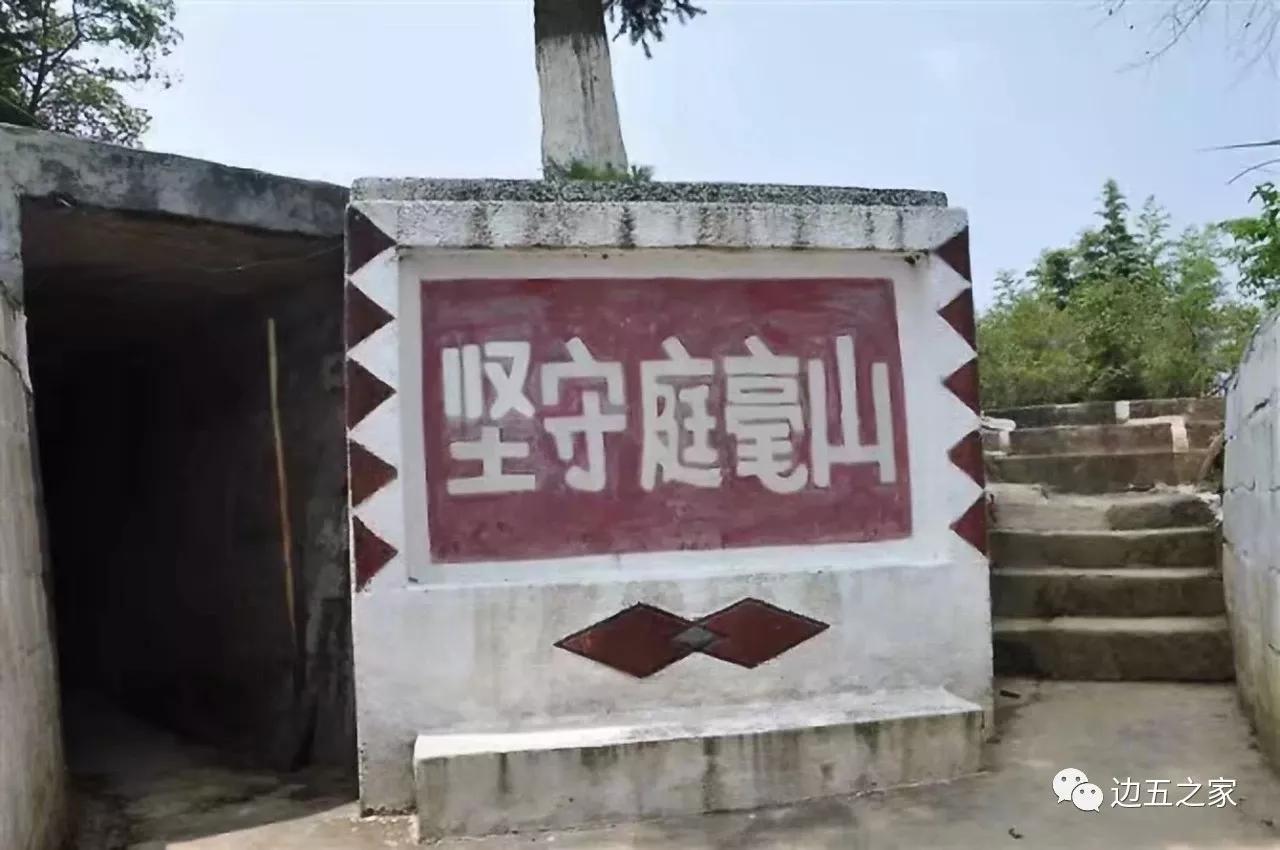 The first shot, fired here---travel to Tinghaoshan on the front line of ...