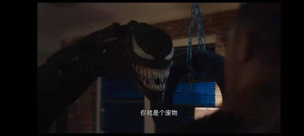 The special effects of Venom 2 burst!The villain's body is blood red ...