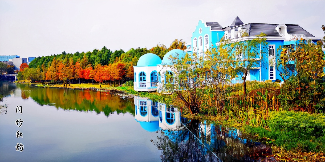 Minhang Cultural Park hides beautiful autumn colors, and autumn is ...