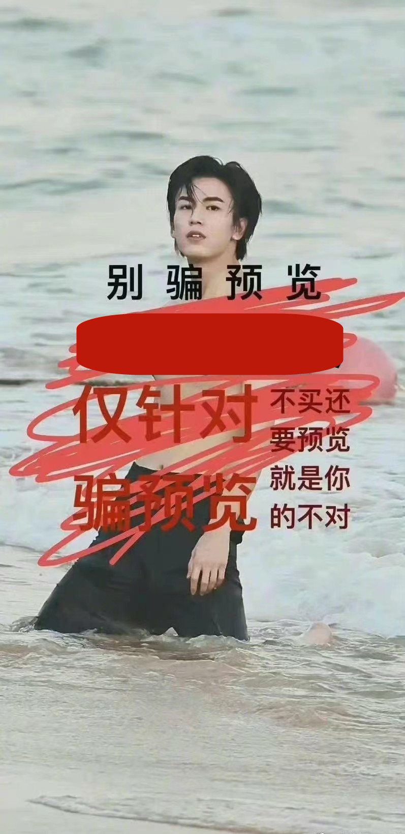 Li Xian and Cai Xukun are surfing in Sanya: Li Xian has bright ...