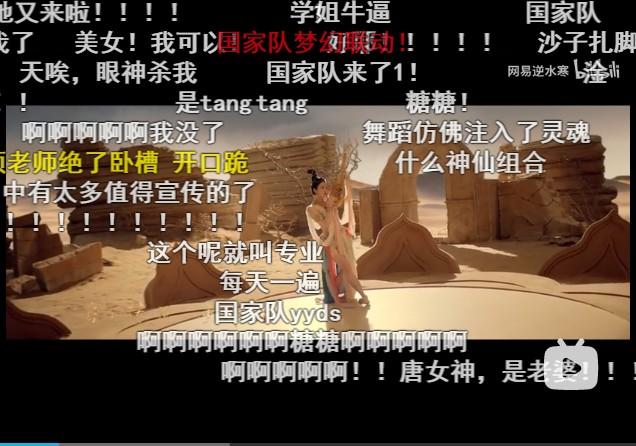 Zhang Yixing's new song Feitian exposed, high-quality cultural output ...