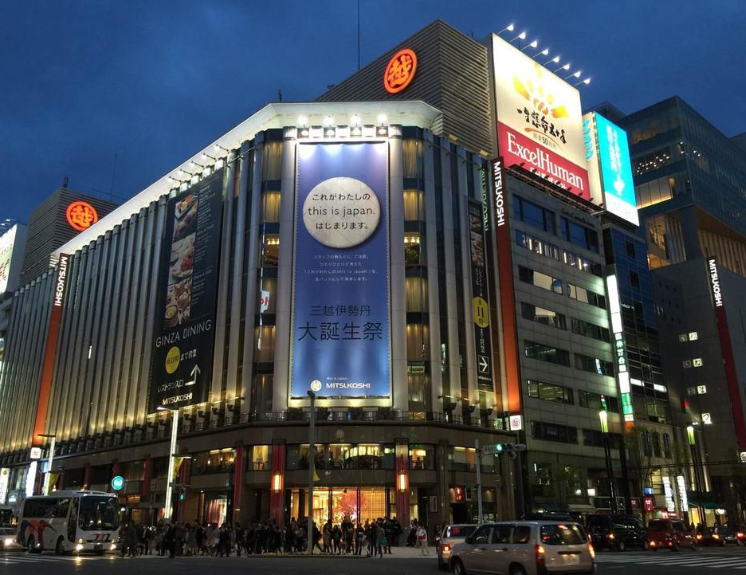 Japan's four major chaebols-master 60% of Japan's wealth - iNEWS