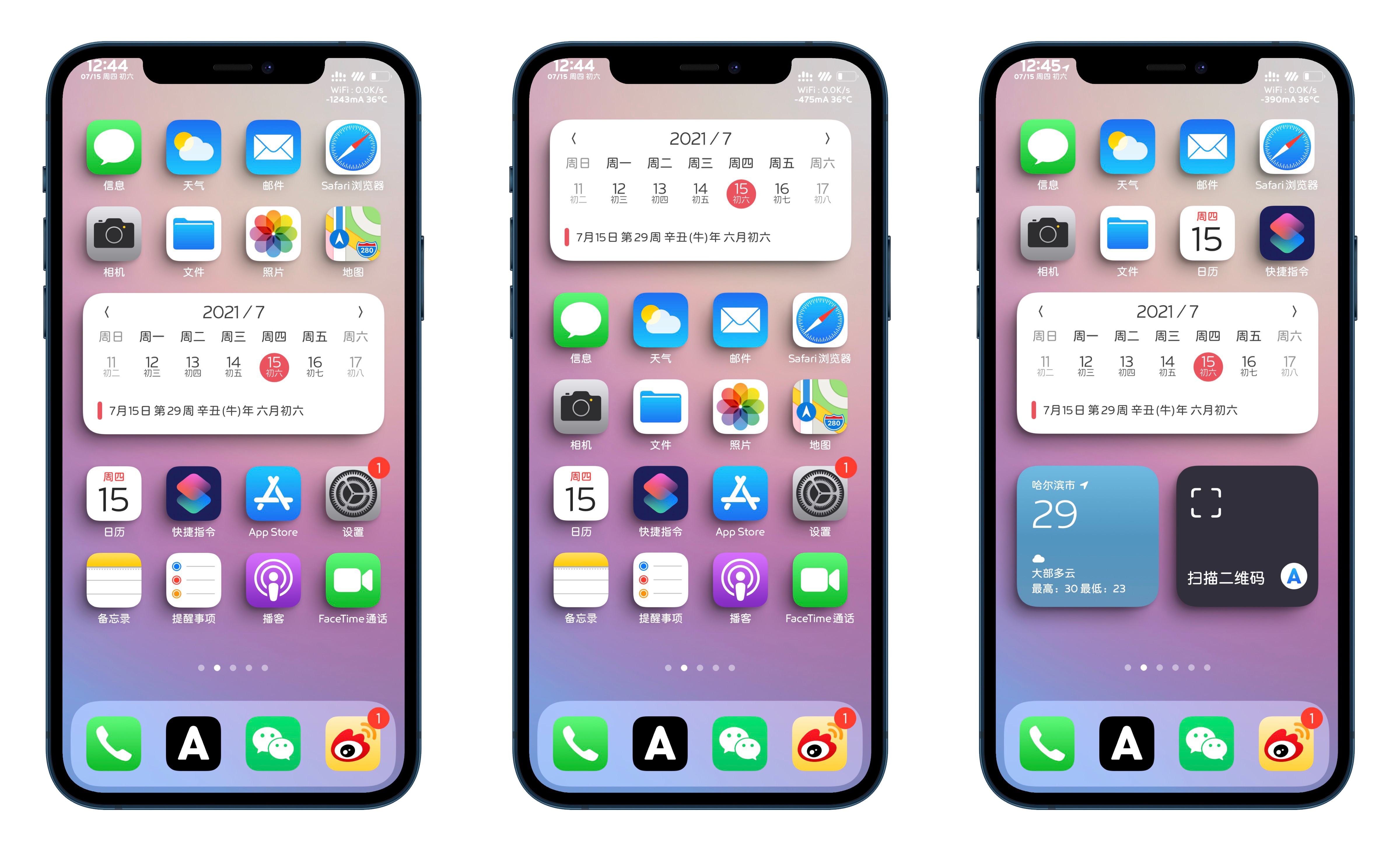iPhone home screen 3D shadow effect (no jailbreak/update) - iNEWS