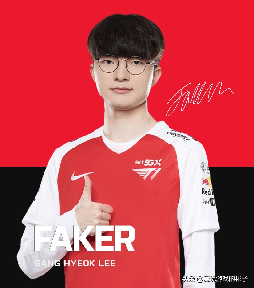 Faker有多摳門？請人喝可樂5個人分，卻送金貢價值百元禮物 - 頭條匯