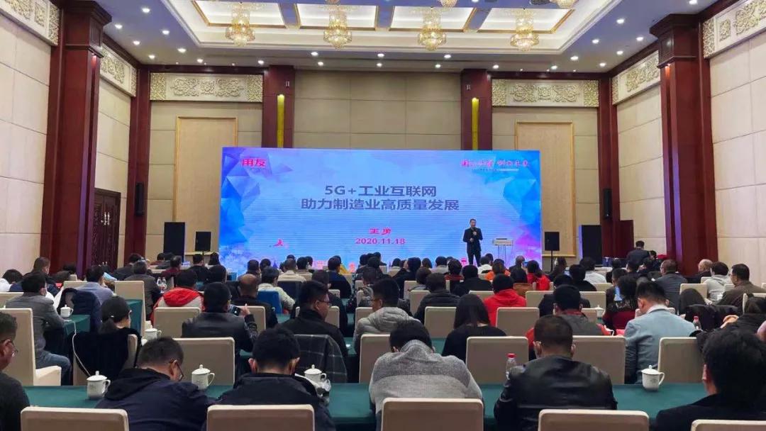 Risun Group and Kuishan Cement share industrial Internet transformation ...