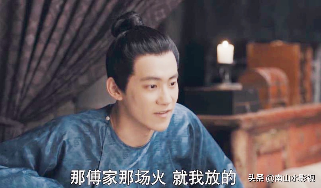 "Li Ge Xing" Fu Yin took the initiative to enter the Lu family as a ...