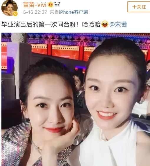 It's okay that Song Qian and Miao Miao are classmates. When you see ...