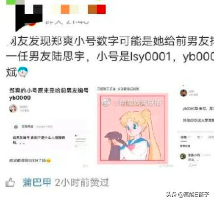 The "Shuangshi" past of the queens in the Hong Kong circle (1): They ...