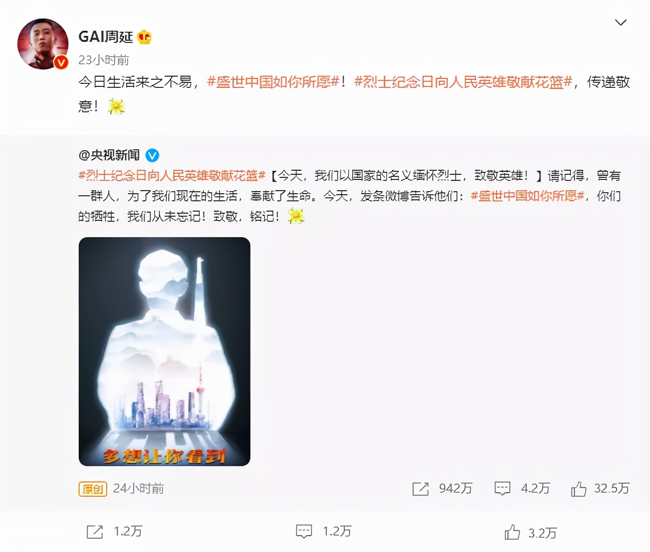 Pharaoh announced that Weibo is leaving, how many rappers have chosen ...