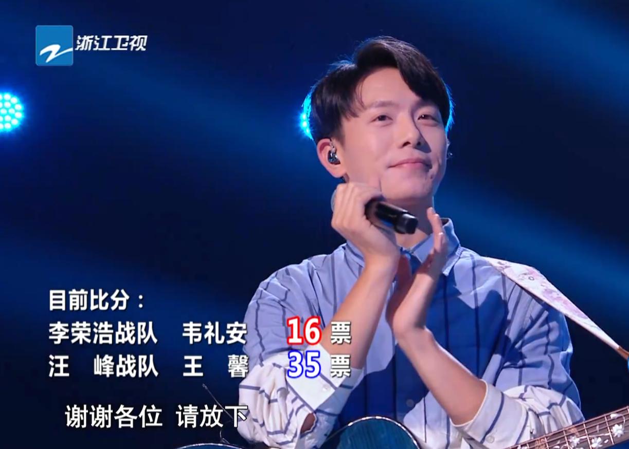 The Voice of China: Wei Li'an is eliminated, Wang Xin is successfully ...