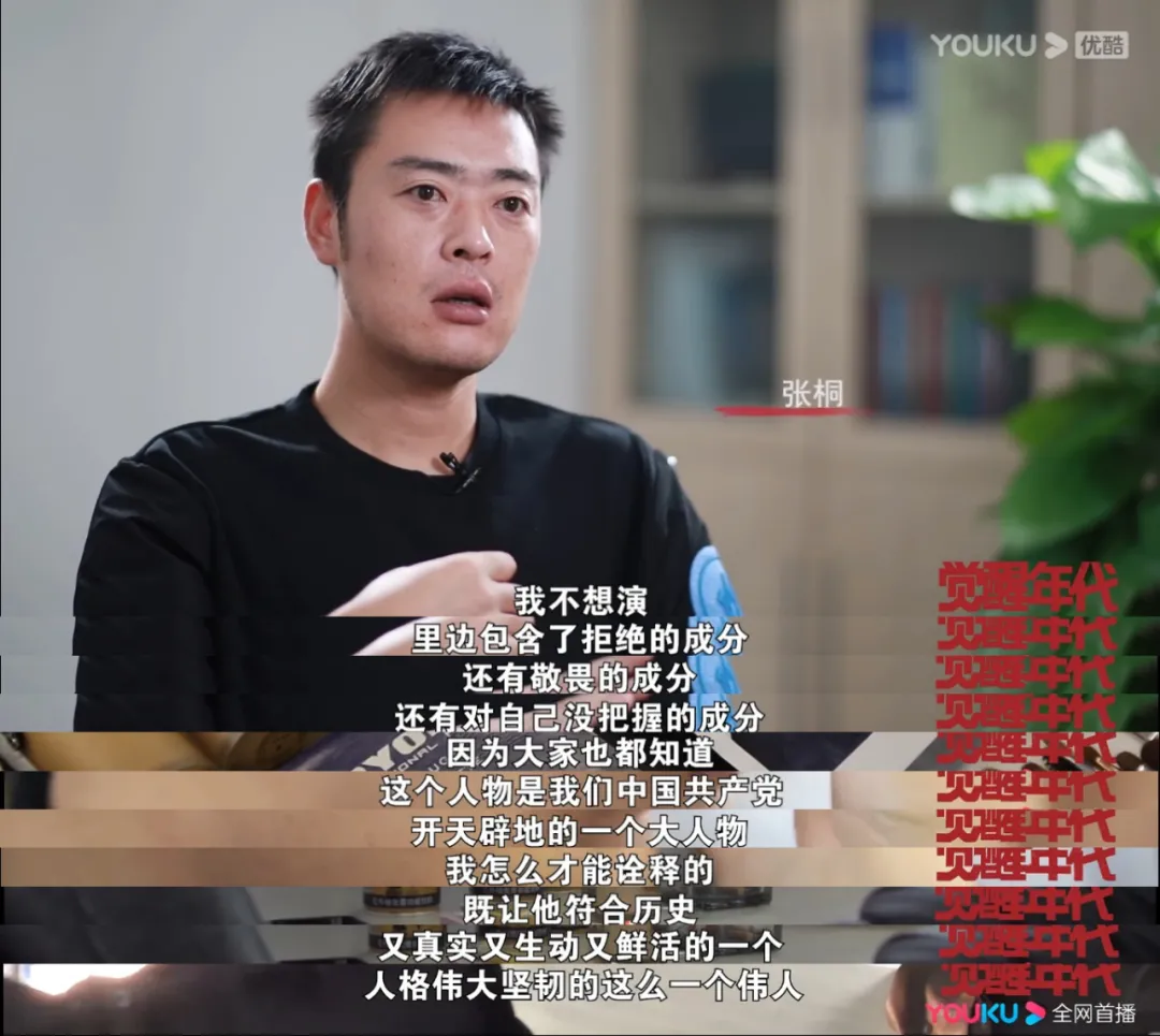 Zhang Tong, the best actor born in the 1980s - iNEWS