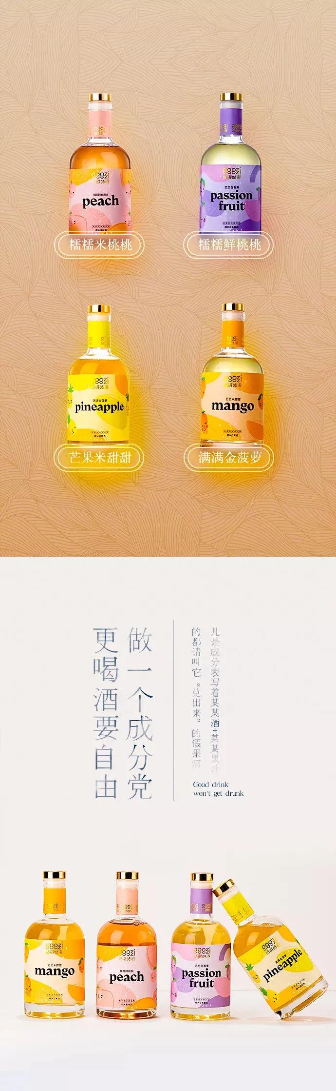 This design scheme is really good - iNEWS