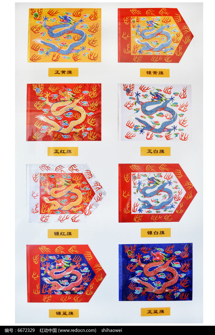 Two or three things about the Opium War - the door panel march of the ...