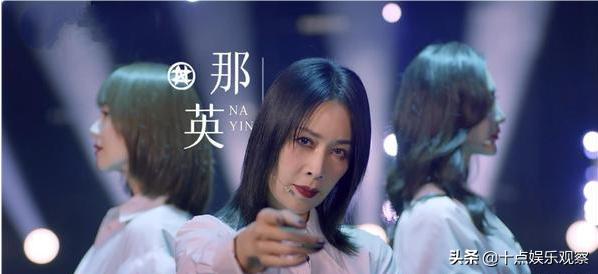 Na Yinglang 2 live broadcast was questioned about fake singing, wrong ...