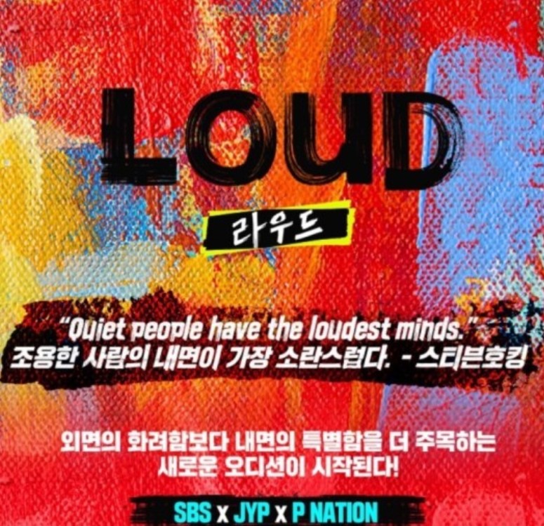 韓國推出新概念選秀節目《LOUD》，JYP朴振英和PSY鳥叔擔任導師 - 頭條匯