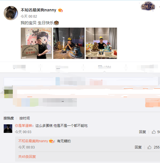 The new owner has a huge advertisement to celebrate UZI's birthday, and ...