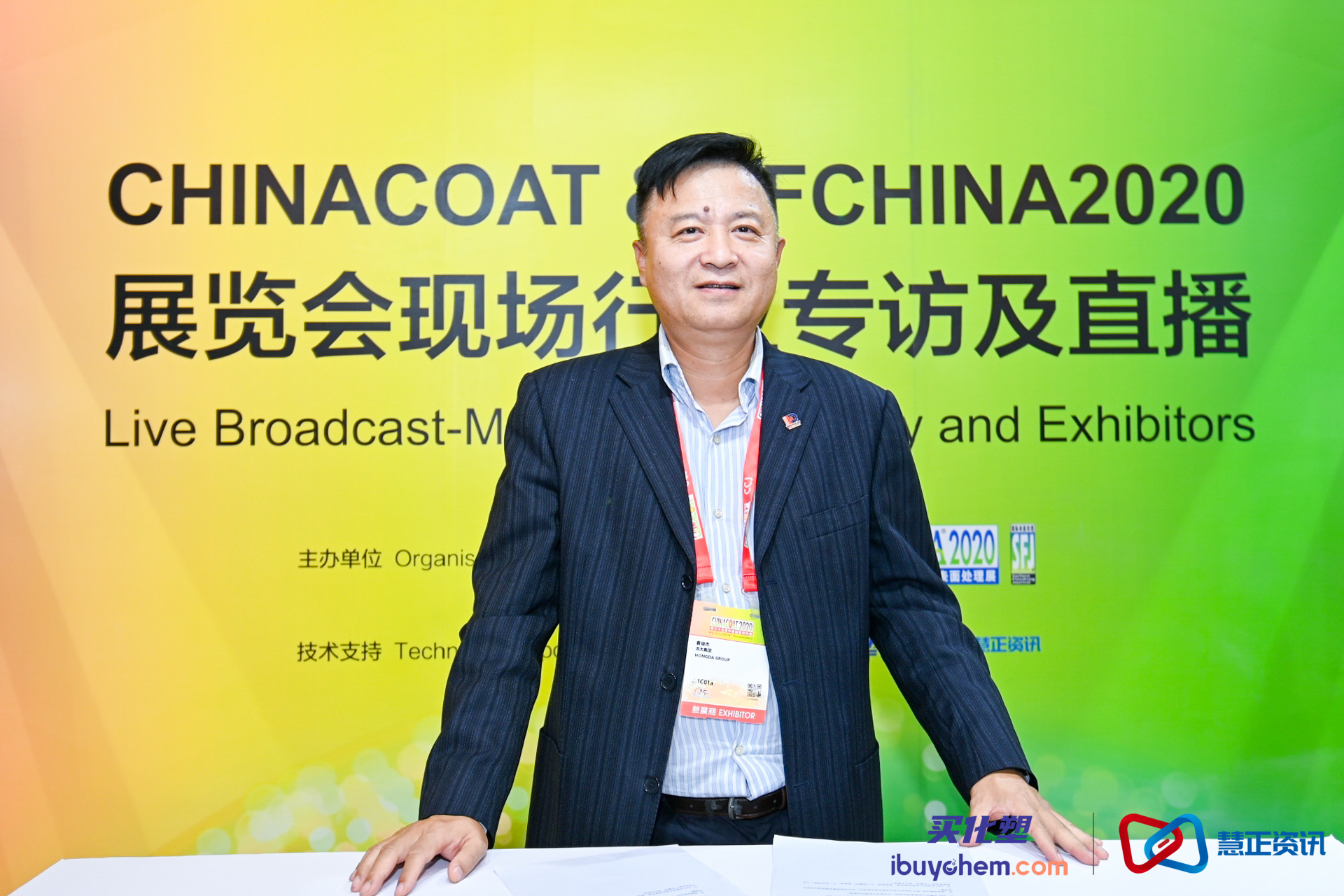 Yuan Junjie, Chairman of Hongda Group: I have no one but I have one ...