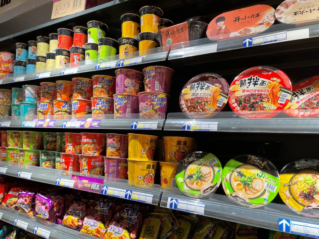 High-end instant noodles, really fragrant - iNEWS