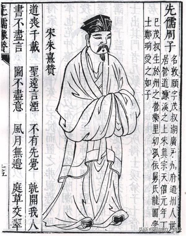 "The History of the Origin of World Philosophy" Chinese Philosophy in ...