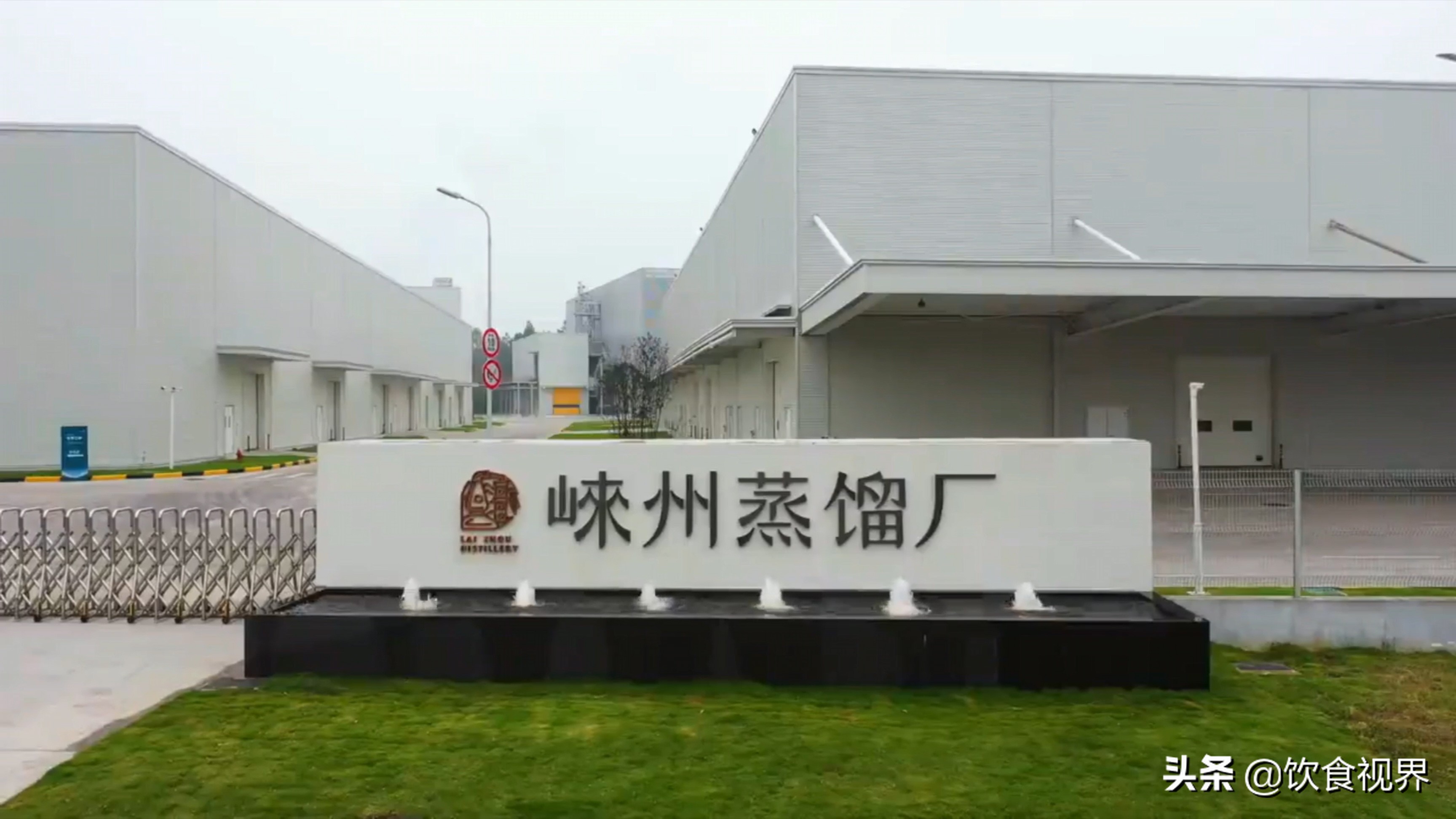 Come and watch!The world's first Laizhou whisky review and the secret ...
