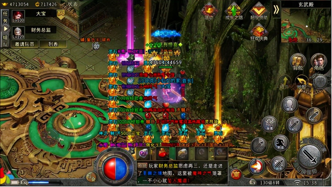 Introduction to the Four Sacred Beasts of Ice and Snow Legend - iNEWS