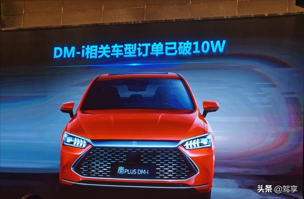 Explain the BYD DM-i super hybrid technology in detail: What are the ...