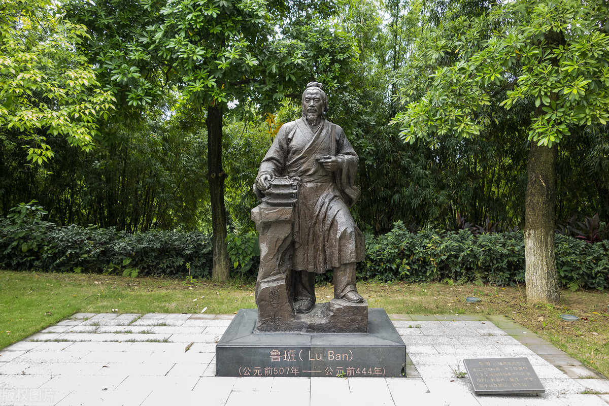 Who wrote the "Book of Luban" can make bad people feel scared, and make ...