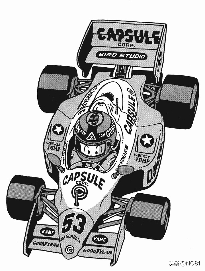 Dragon Ball: Mechanical Vehicles by Toriyama Akira - iMedia
