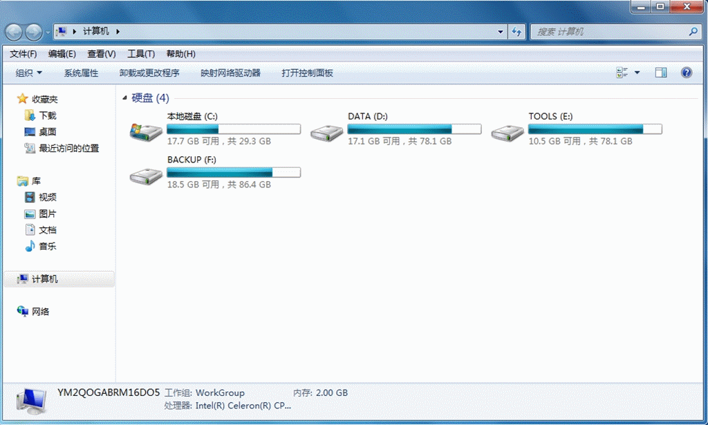 Feishu solid state hard drive dark warrior series high-speed read and write smooth operation ...