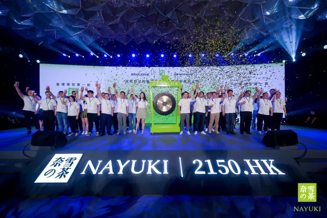 "Deadly" Nayuki - iMedia