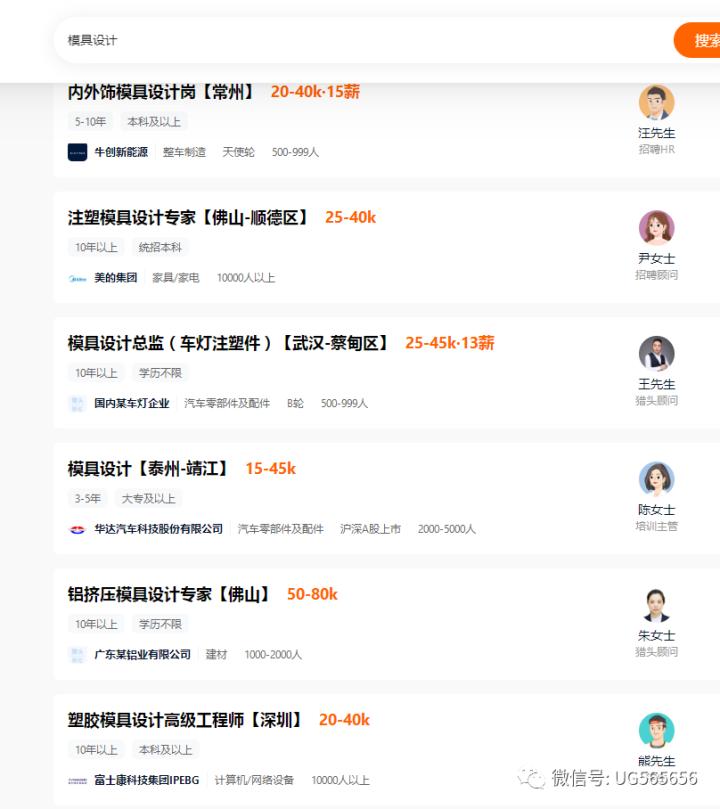 Internal information: Introduction to common terms used in mold design ...