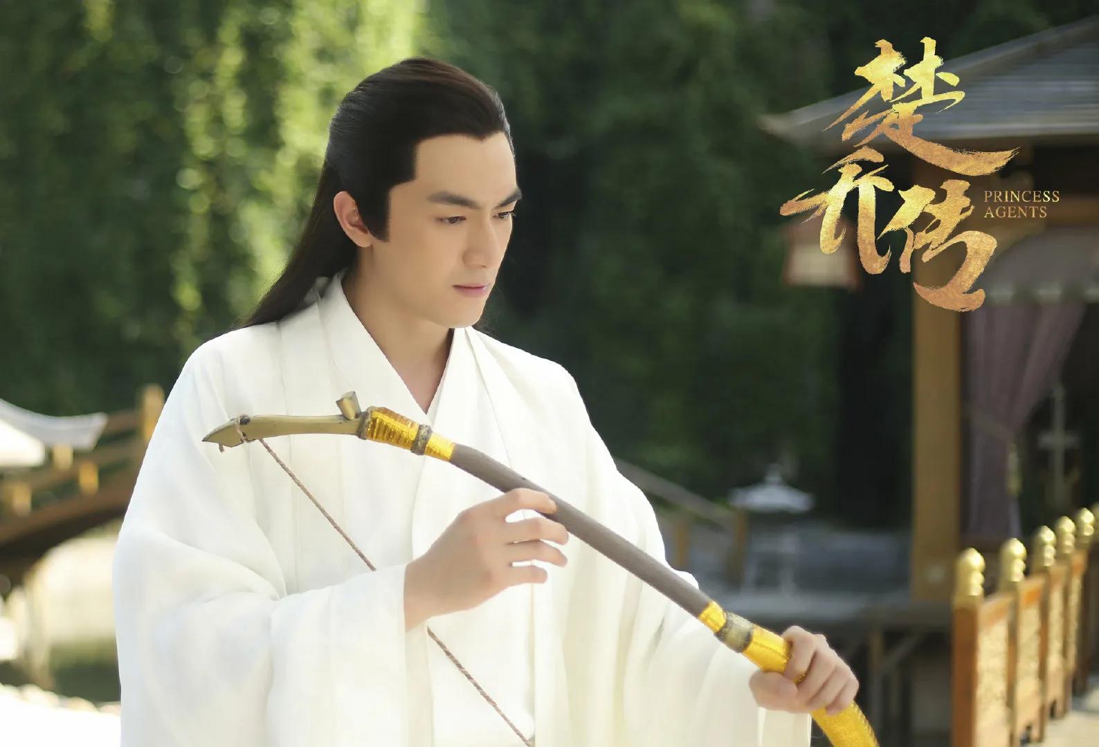 Relive the tarnished and blackened princess Yuan Chun in "The Legend of ...
