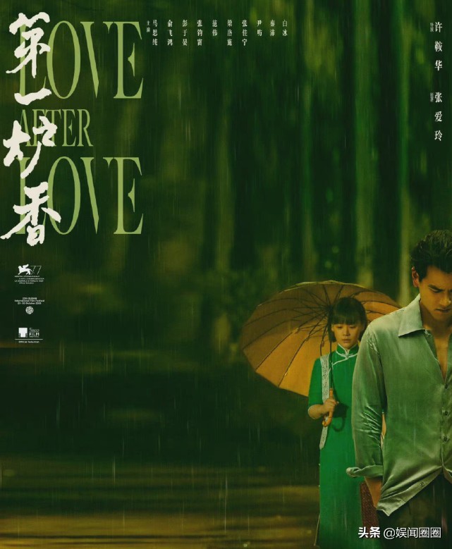 Why is "The First Furnace of Incense" called "The First Furnace of ...