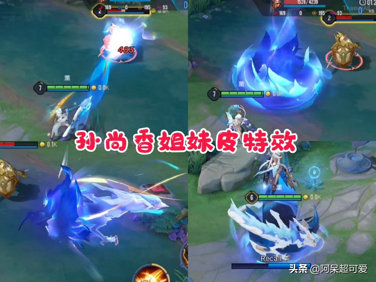 The skin of Sun Shangxiang sisters is exposed, the second batch of skins of Journey to the West ...