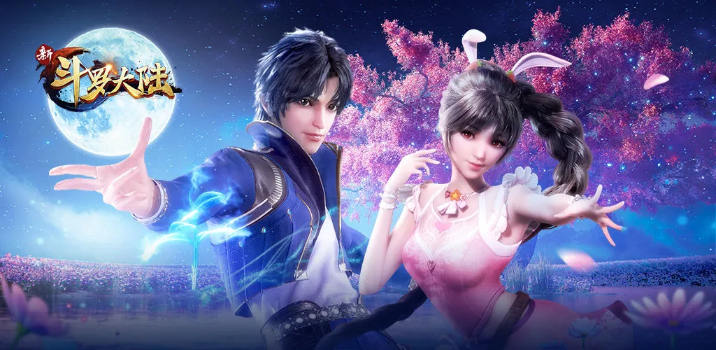 Tencent invests in "New Douluo Continent" developer Mengqiu Network ...