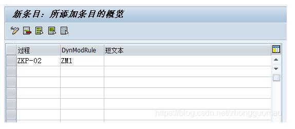 SAP QM Dynamic Modification Rule （動態修改規則） - 頭條匯