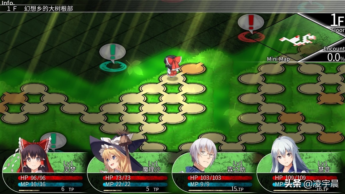 "The Labyrinth of the East Gensokyo and the Big Tree of the Sky" Review ...