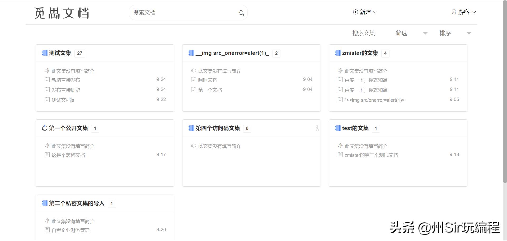 An open source alternative to Yuque Document-MrDoc - iNEWS