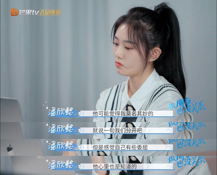 Too bloody to record the former variety show after breaking up for two ...