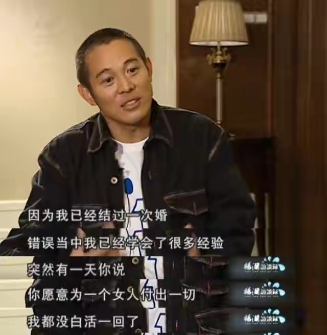 Abandoning the infatuated sister and licking dogs for 32 years, is Jet ...