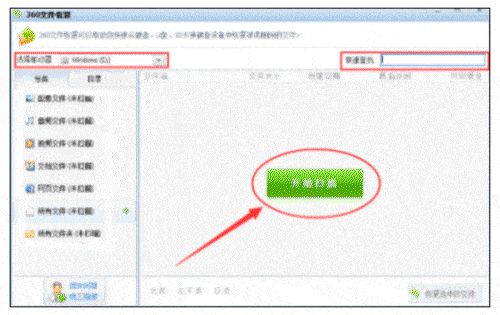 Can 360 shredded files be recovered? How to recover files deleted by ...