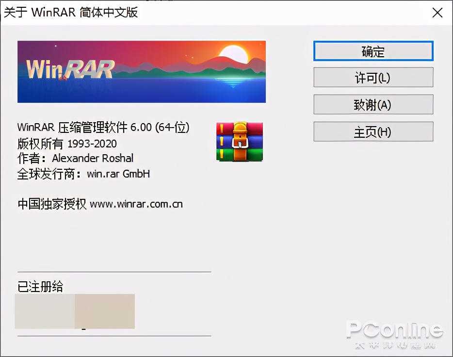 A new version suddenly released! What is the magical effect of WinRAR6 ...