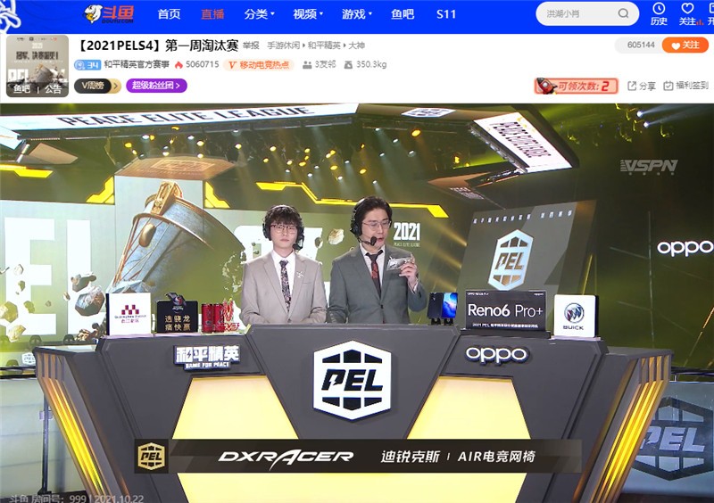 鬥魚PEL：LGD狀態回暖，生死局狂砍29分晉級！4AM卻淪為吊車尾？ - 資訊咖