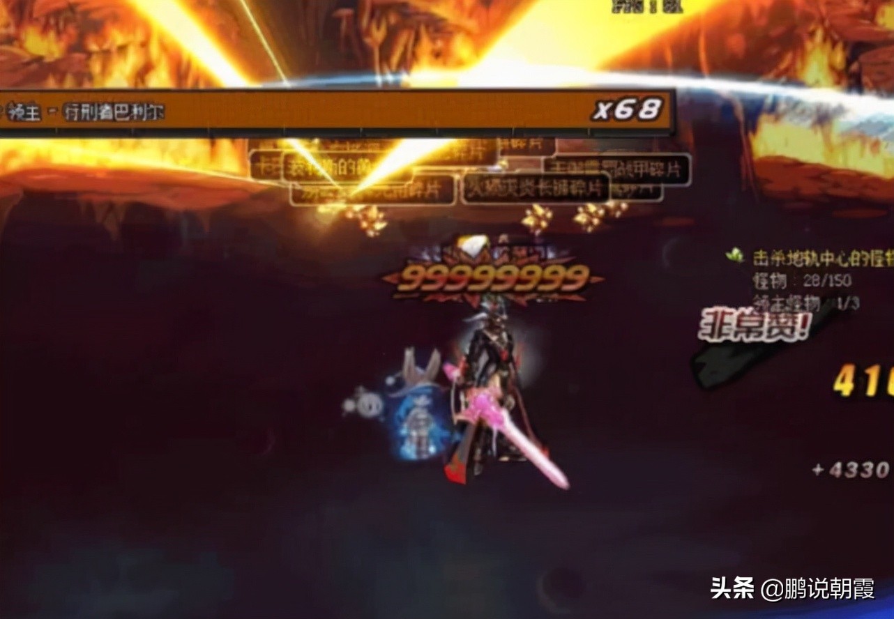 DNF: Do you not learn the "core" skills of Soul Sword?Not worthy to ...